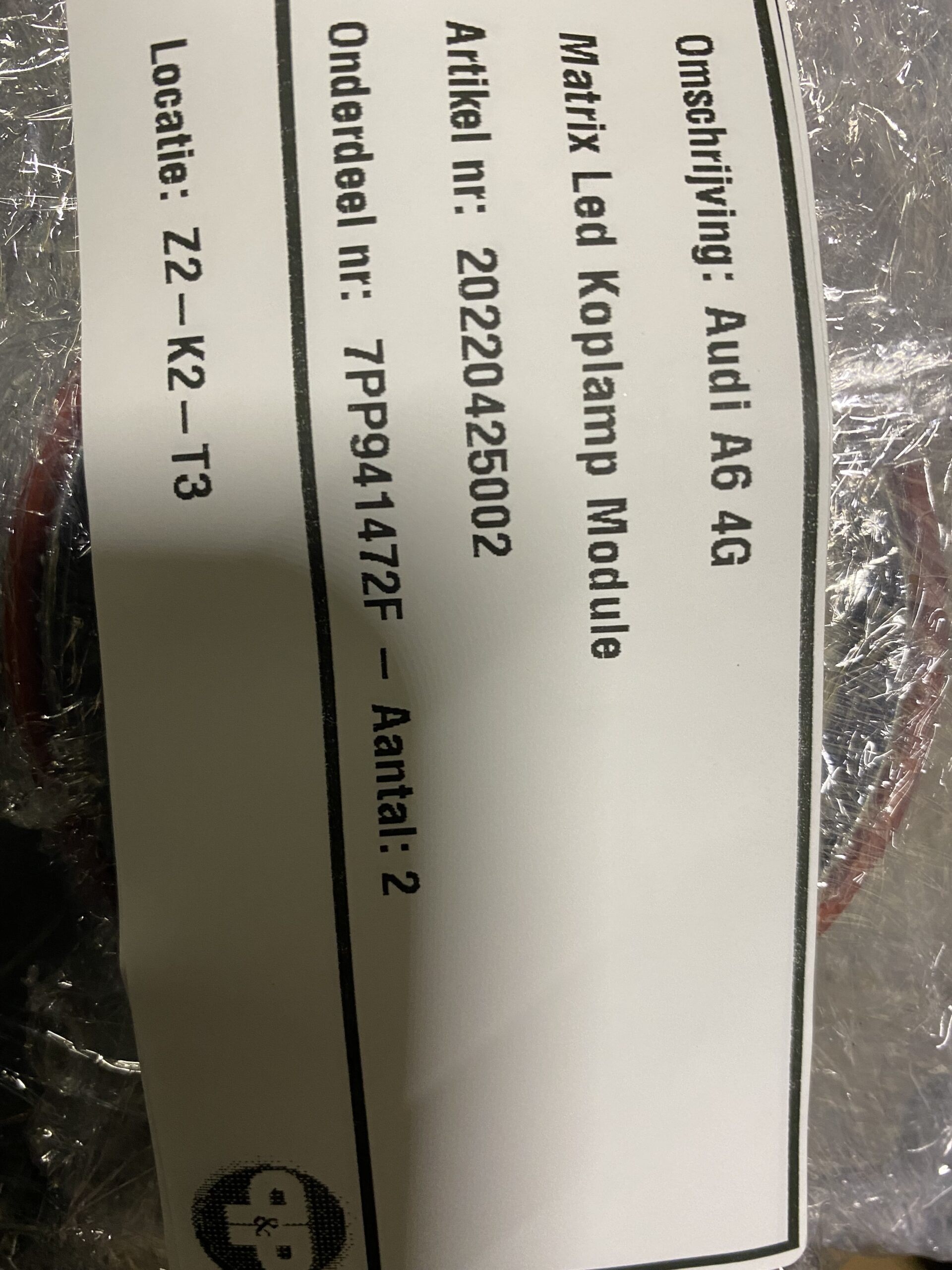 Audi A6 4G Matrix Headlight Module 7PP941472F