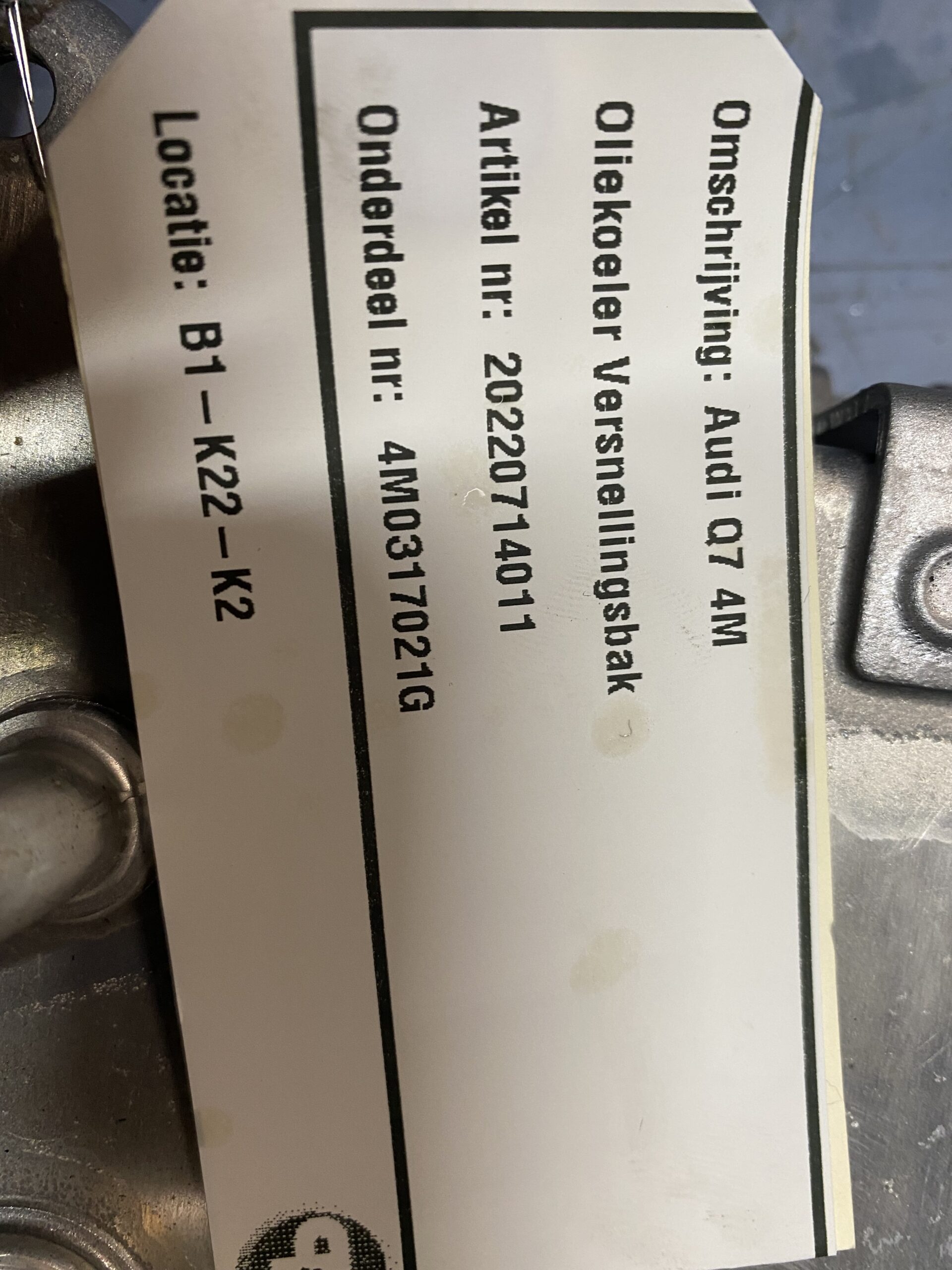 Audi Q7 4M Oil Cooler Gearbox 4M0317021G