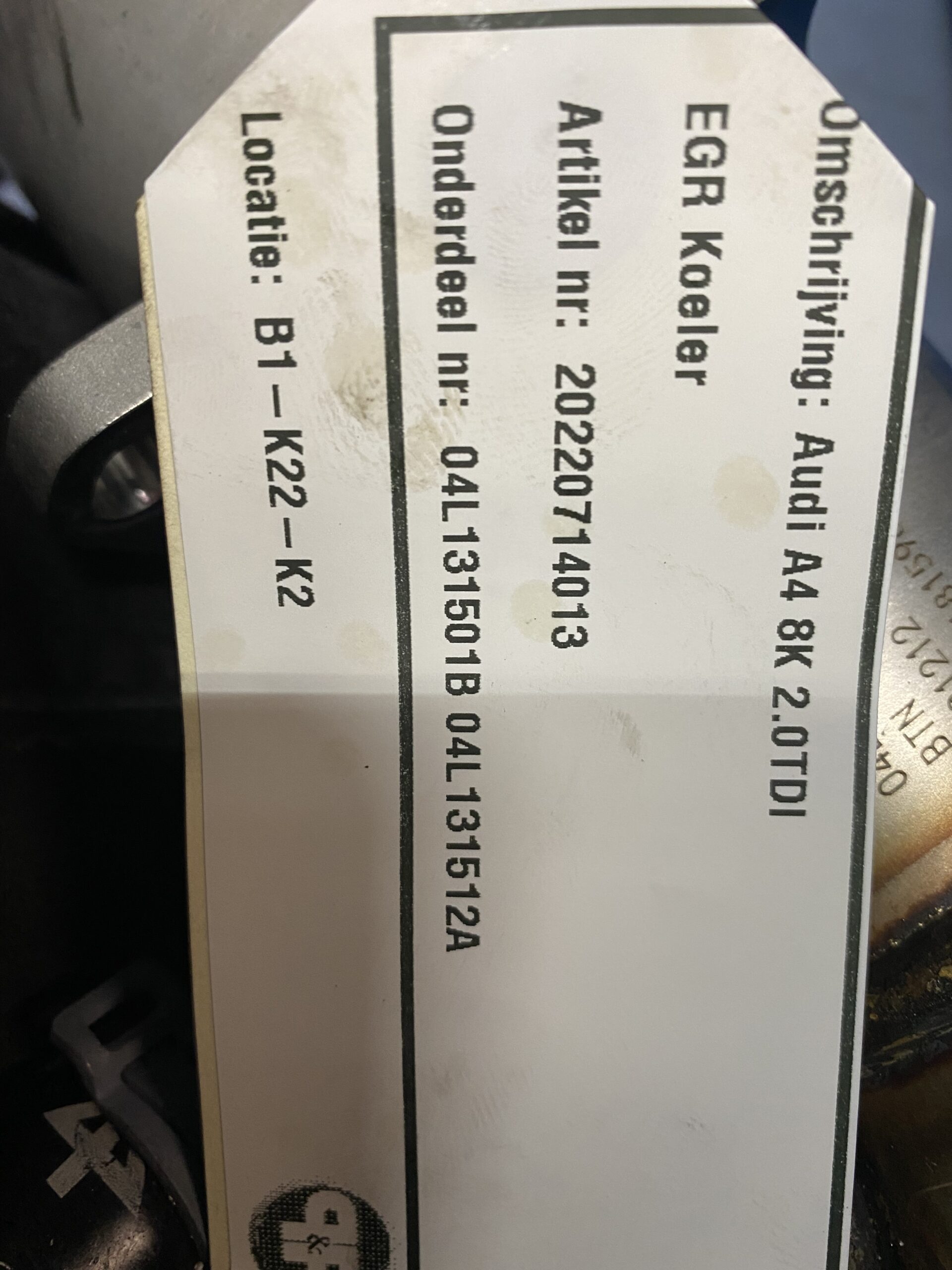 Audi A4 8K EGR Cooler 04L131512A